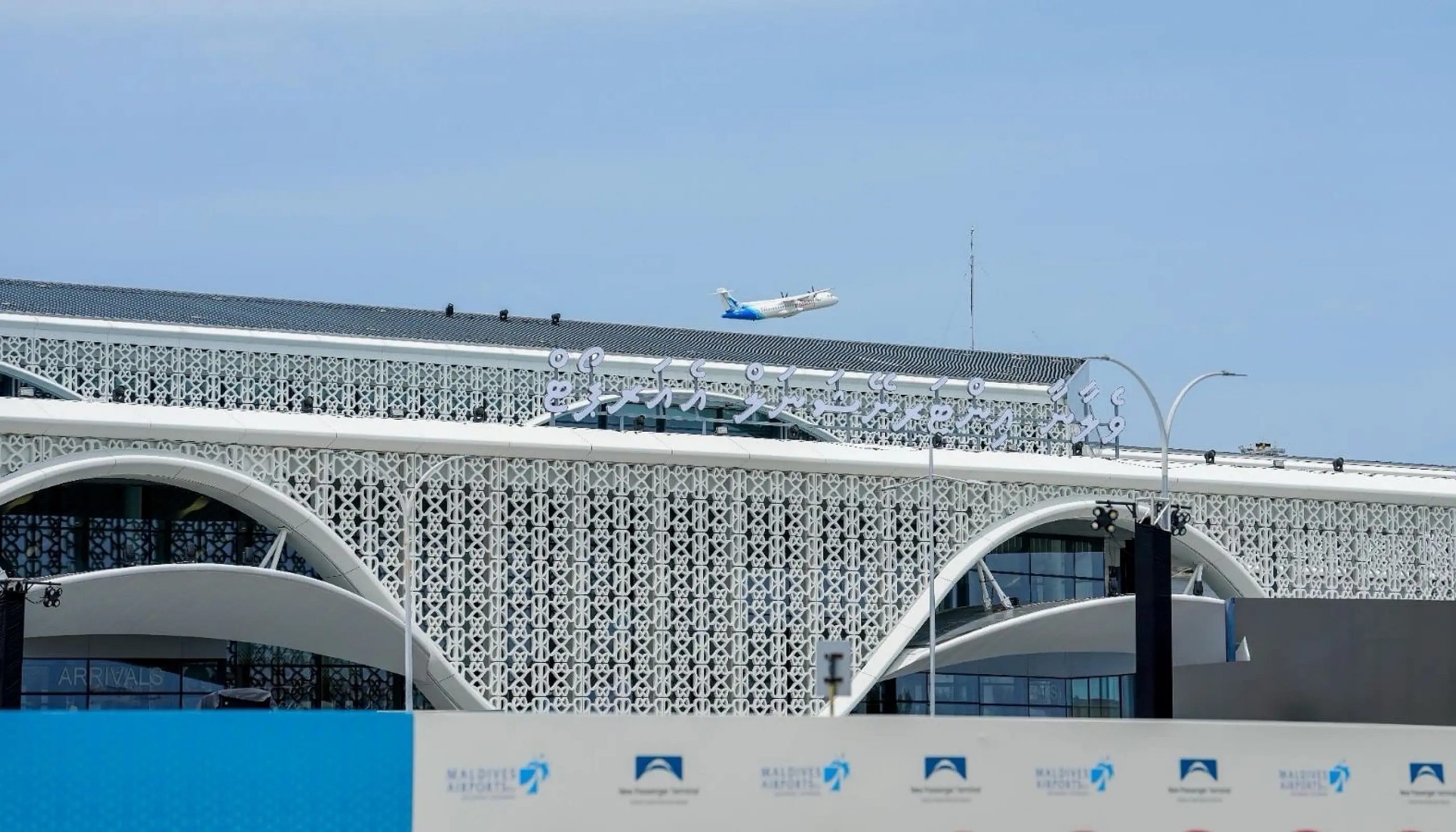 Maldives’ main airport opens new international terminal – Hotelier Maldives