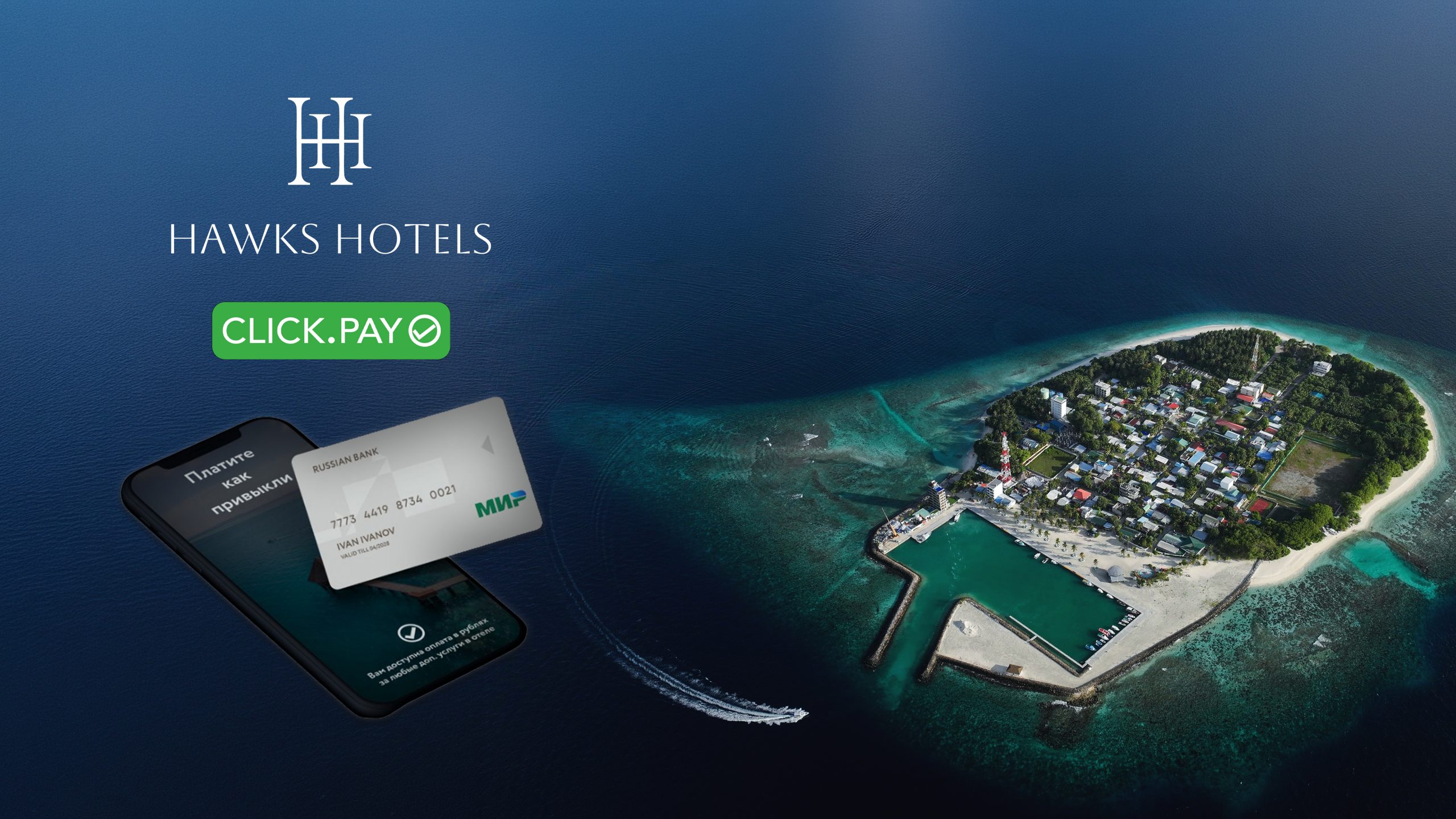 Hawks Hotels introduces ruble payment option for Russian guests ...