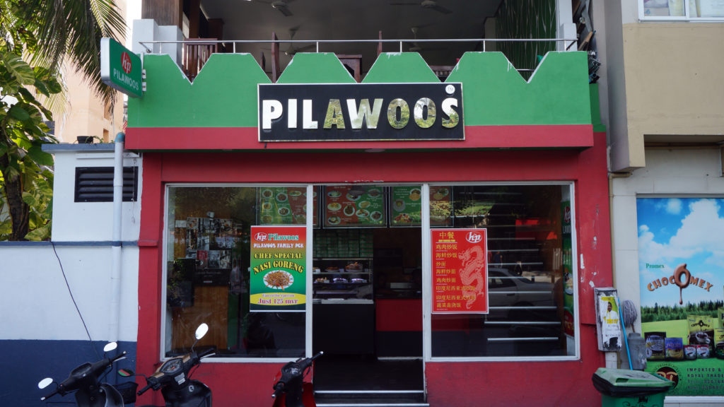 Pilawoos – Hotelier Maldives